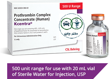 کمپلکس پروترومبین فعال شده - دکتر جان کلینیک تخصصی جنسی زناشویی